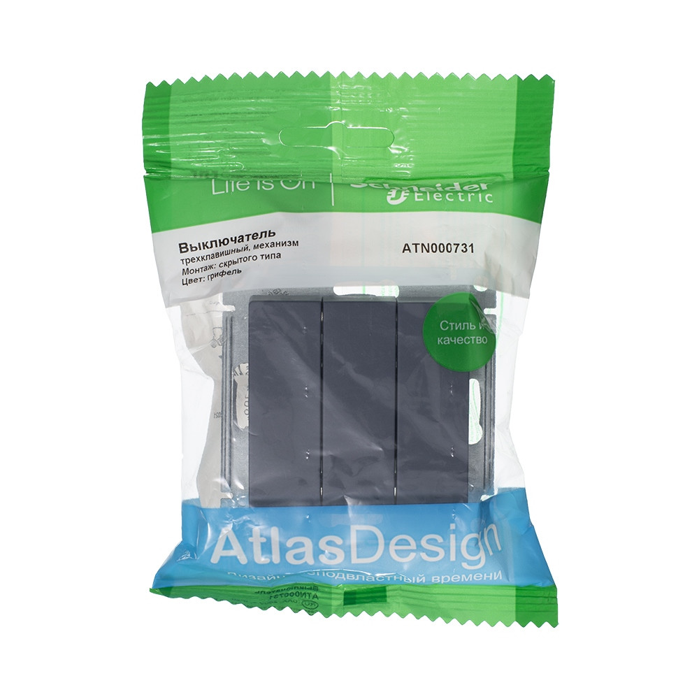 ATN000731 ЭУИ ATLASDESIGN